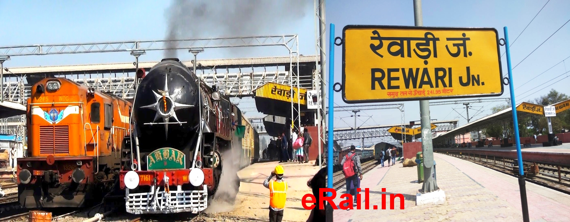 Rewari Railway Station